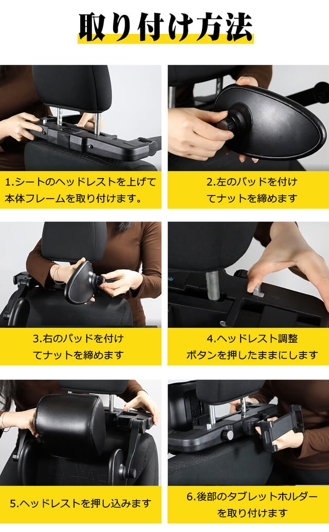 車内でもしっかり休む！首と頭を支えドライブを快適にする車内用3WAYヘッドレスト | sanmibest｜サンミベスト