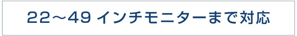 ARES-モニターアーム | sanmibest｜サンミベスト