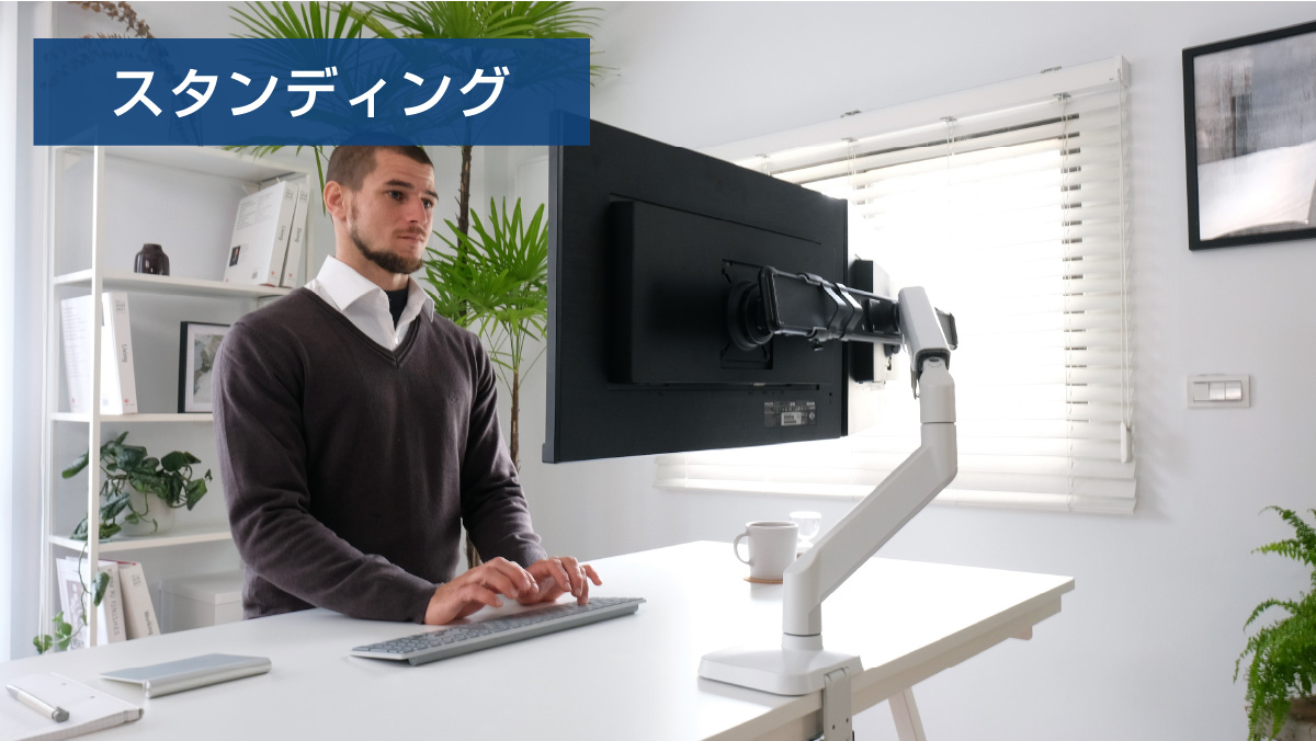 ARES-モニターアーム | sanmibest｜サンミベスト