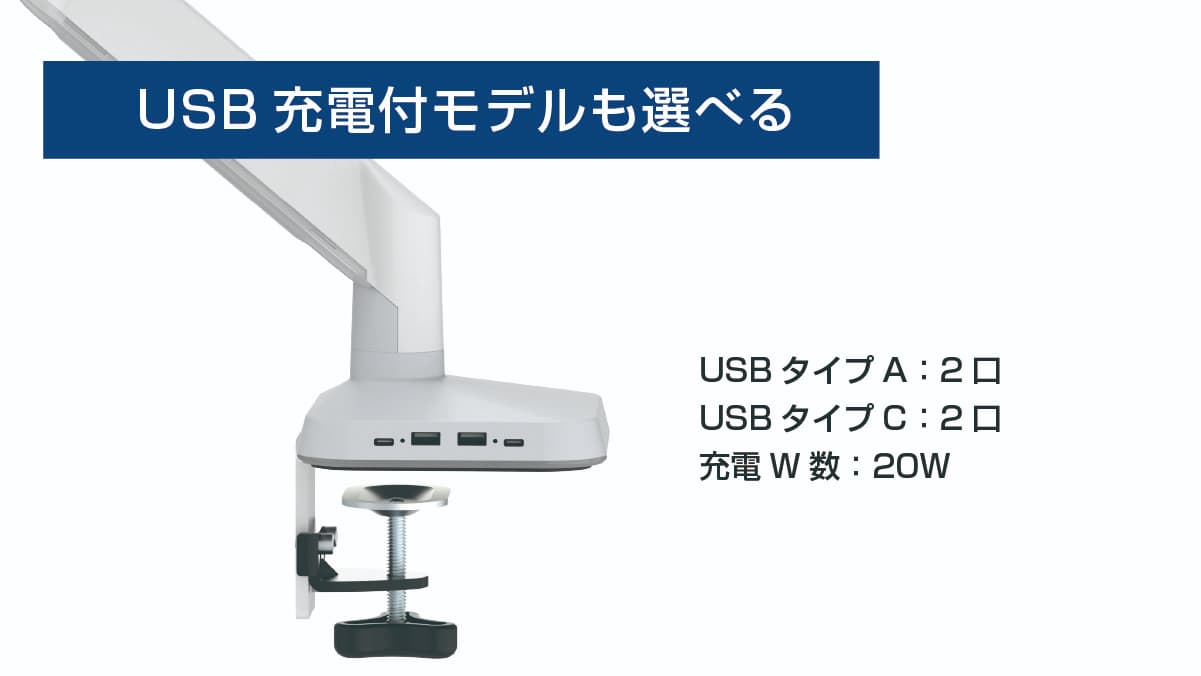 ARES-モニターアーム | sanmibest｜サンミベスト