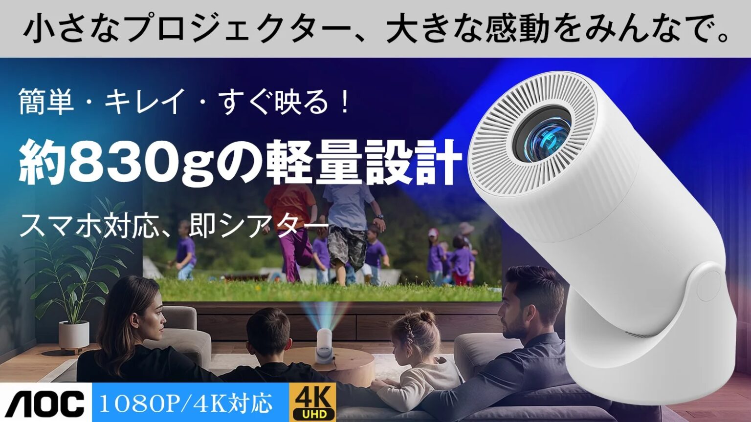 特集：エアロゲルについて | sanmibest｜サンミベスト